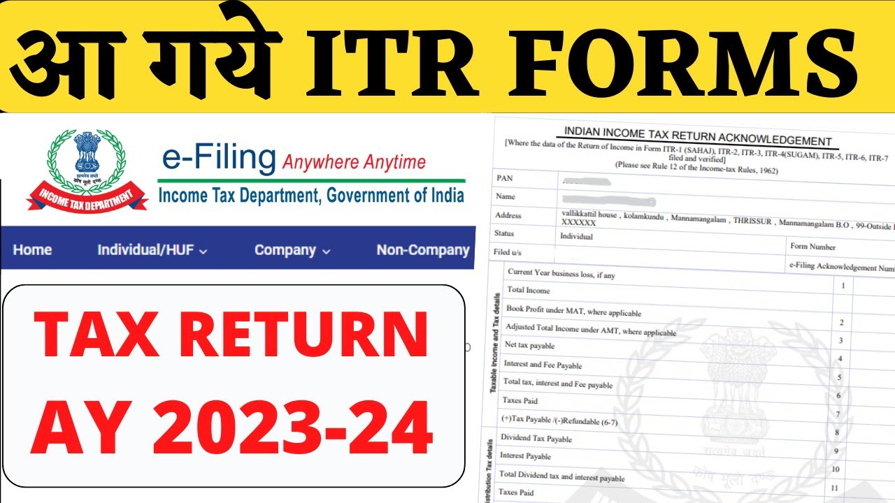 आ गये ITR Forms for AY 2023-24 | ITR Forms Released for AY 2023-24 ...