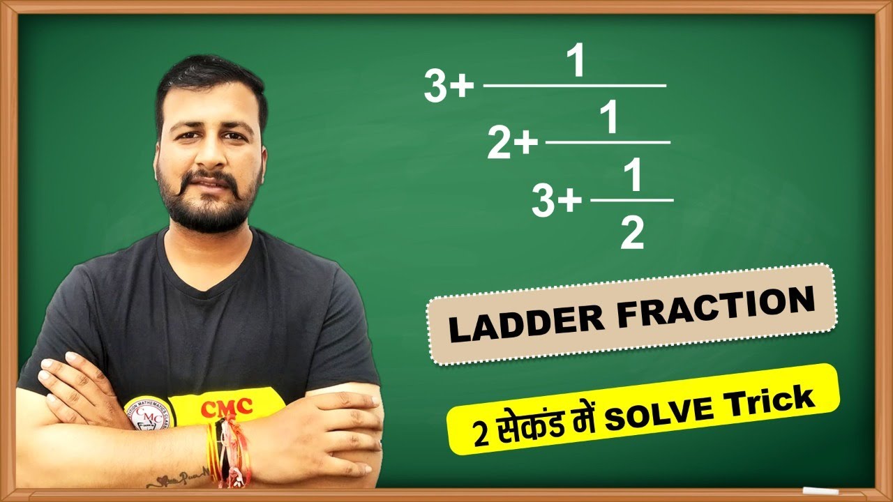 Ladder Fraction Trick | Maths Trick | Short Trick for all competitive ...