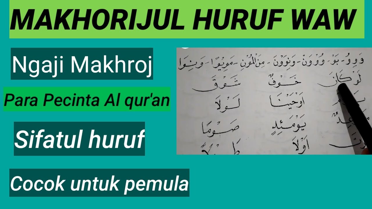 CARA MENGUCAPKAN MAKHORIJUL HURUF WAW DENGAN BENAR - YouTube