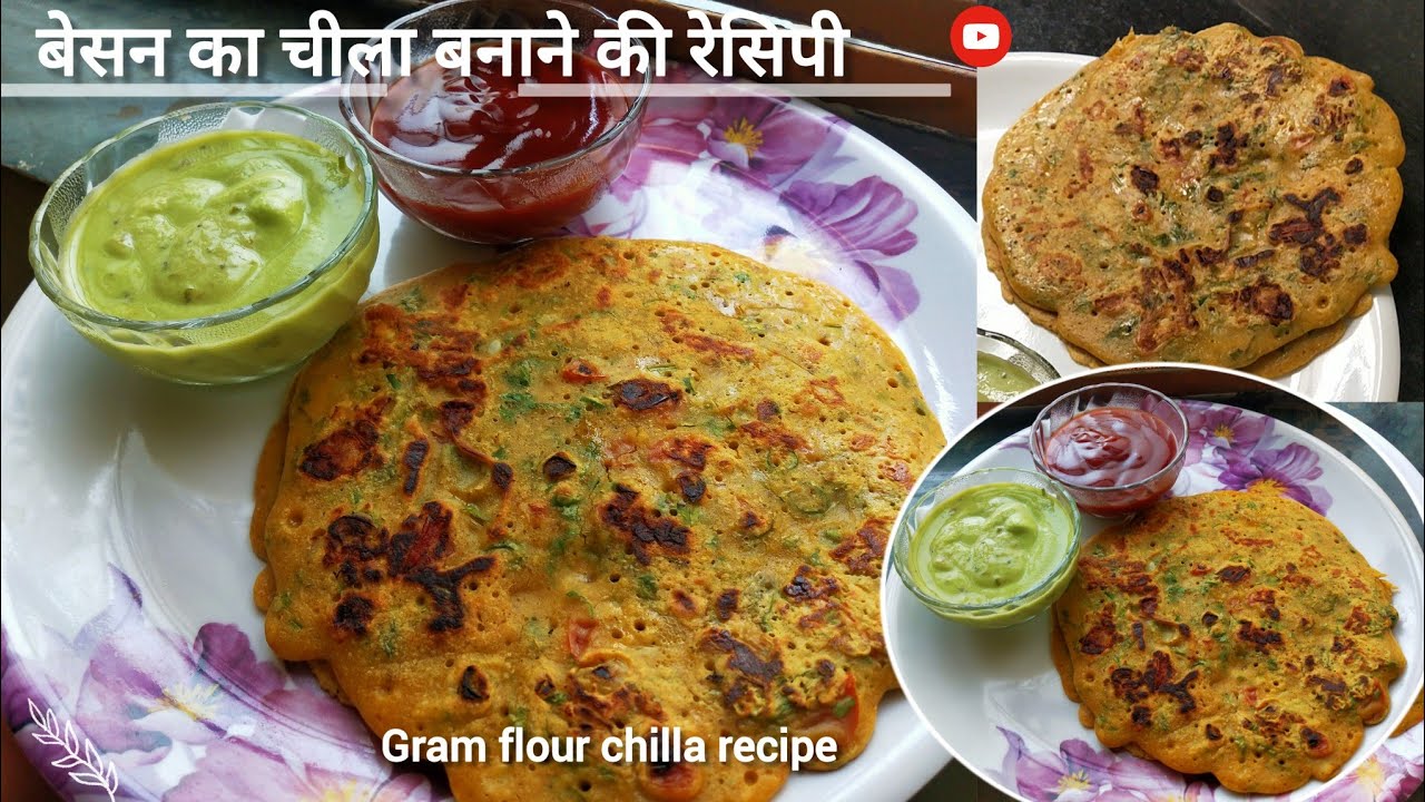 Perfect Besan Chilla recipe || chilla recipe || chilla kaise banaye # ...