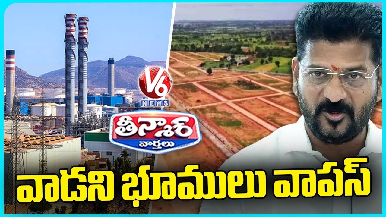 Govt Take back Unused Land From Companies | V6 Teenmaar - YouTube