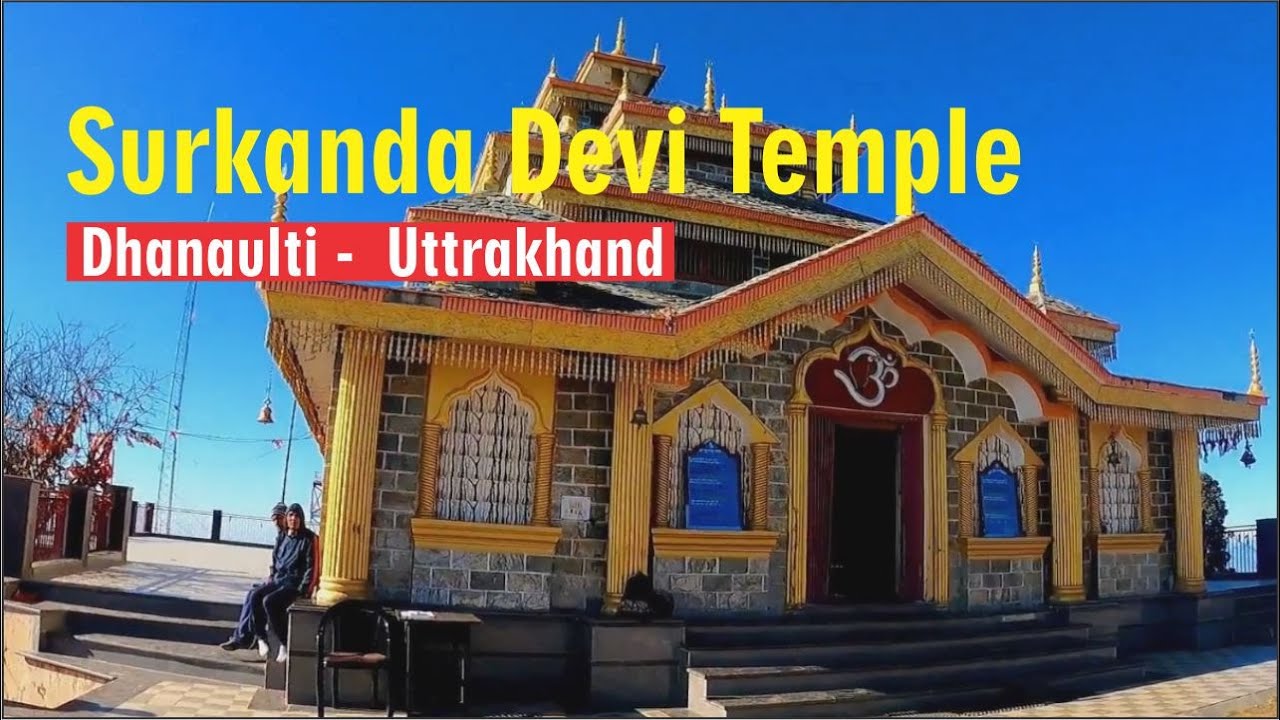Surkanda Devi Mandir Uttarakhand | Uttrakhand Trip | Surkanda Devi ...