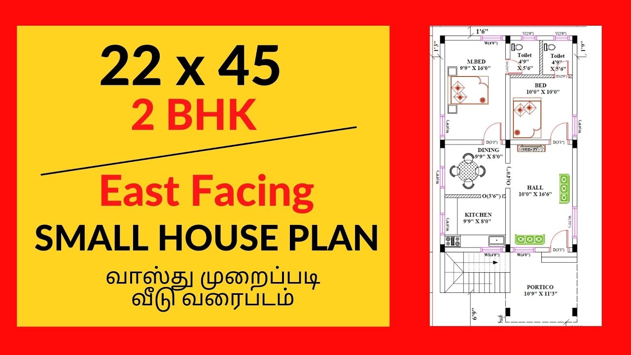 small house plan I east facing house plan 22 x 45 - YouTube