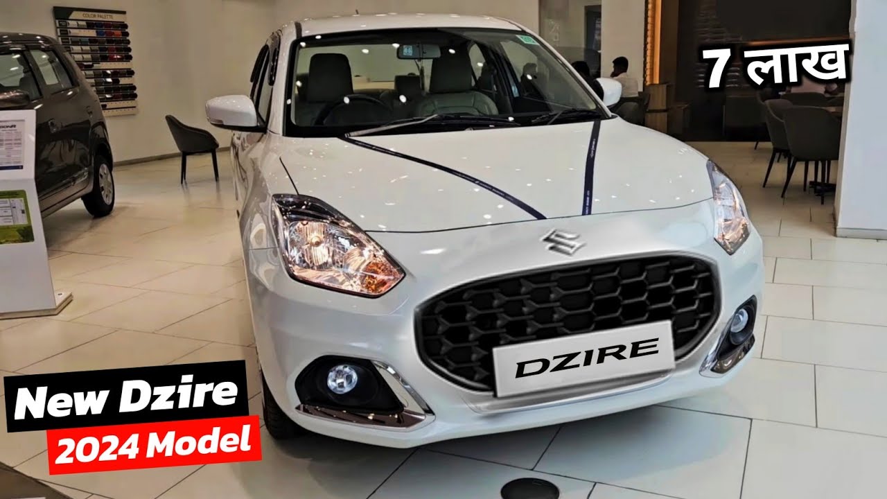 2024 Dzire New Model | New Maruti Dzire 2024 Model | On Road Price ...