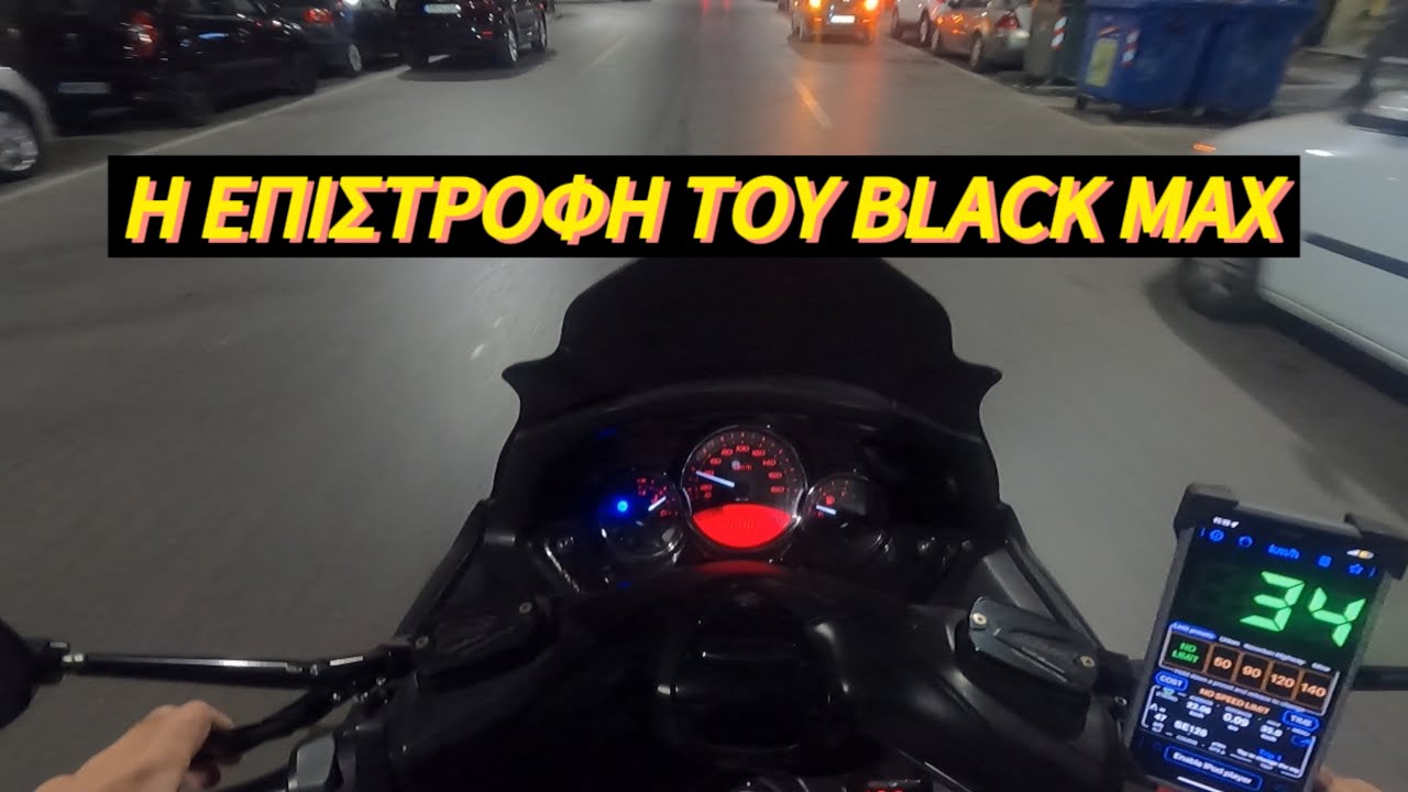🔥Η ΜΕΓΑΛΗ ΕΠΙΣΤΡΟΦΗ ΤΟΥ TMAX🎥 - YouTube