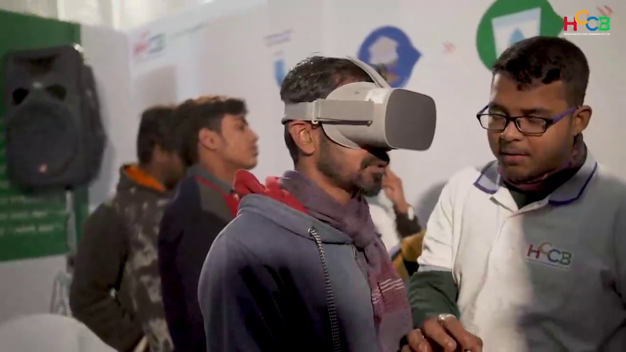 HCCB Experience Center in Siliguri - YouTube