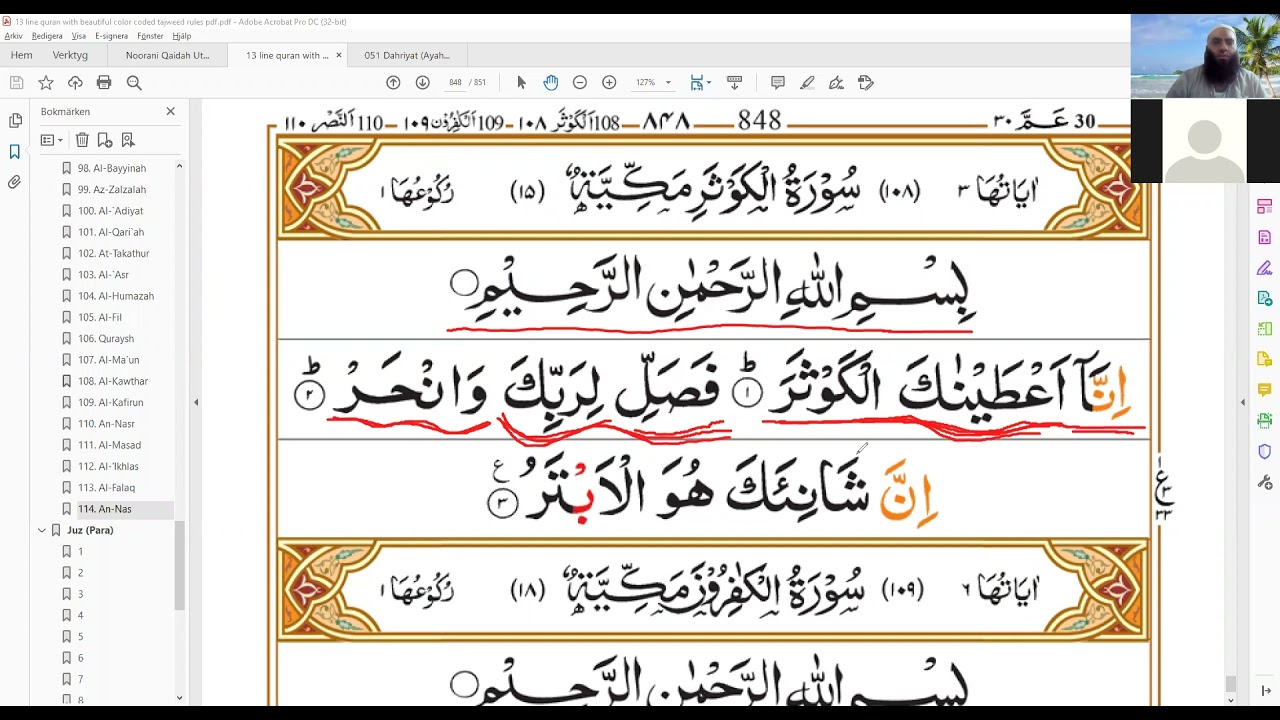 Quran seekhain | Urdu rasmul khat | Surah Al Kauthar | Hafs 'an 'Asim ...