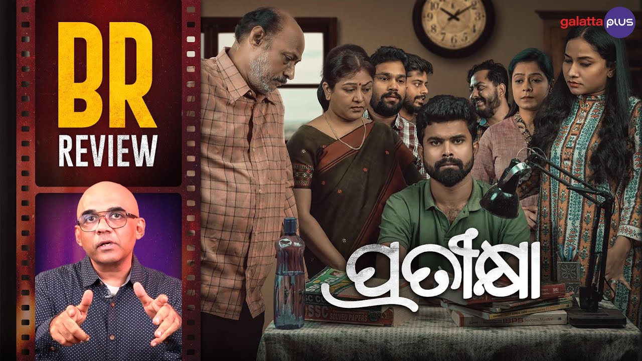 Pratikshya Movie Review By Baradwaj Rangan | Dipanwit Dashmohapatra ...