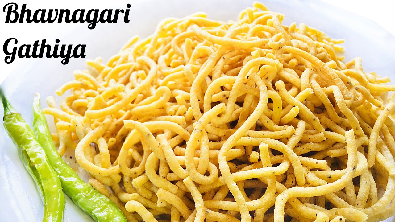 Bhavnagari Gathiya | भावनगरी गांठिया | Gujarati famous farsan / Snack ...