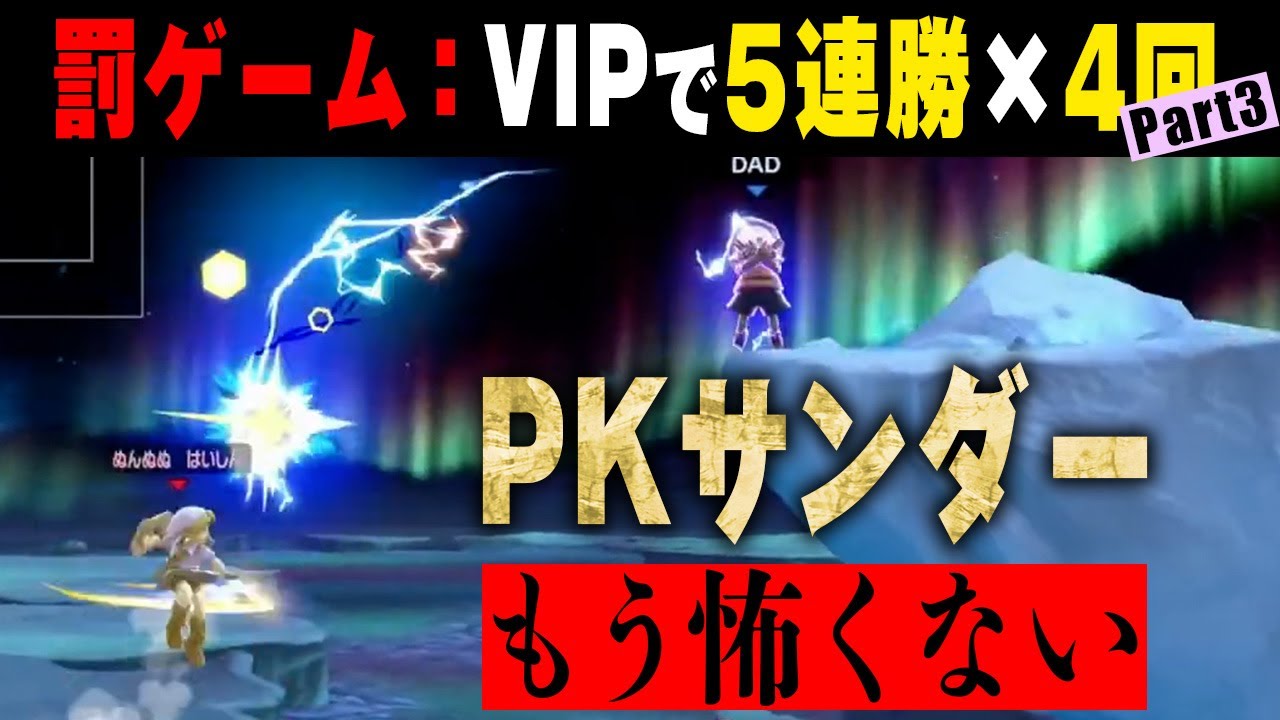 【GOGOヤンリン3】復帰力なめんな〜こどもリンク実況〜【スマブラSP】 - YouTube