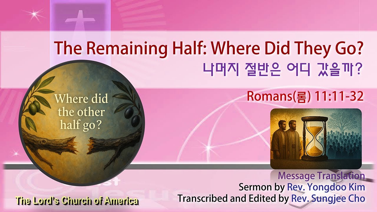 The Remaining Half: Where Did They Go? (Rom 11)/ from Rev Yongdoo Kim ...