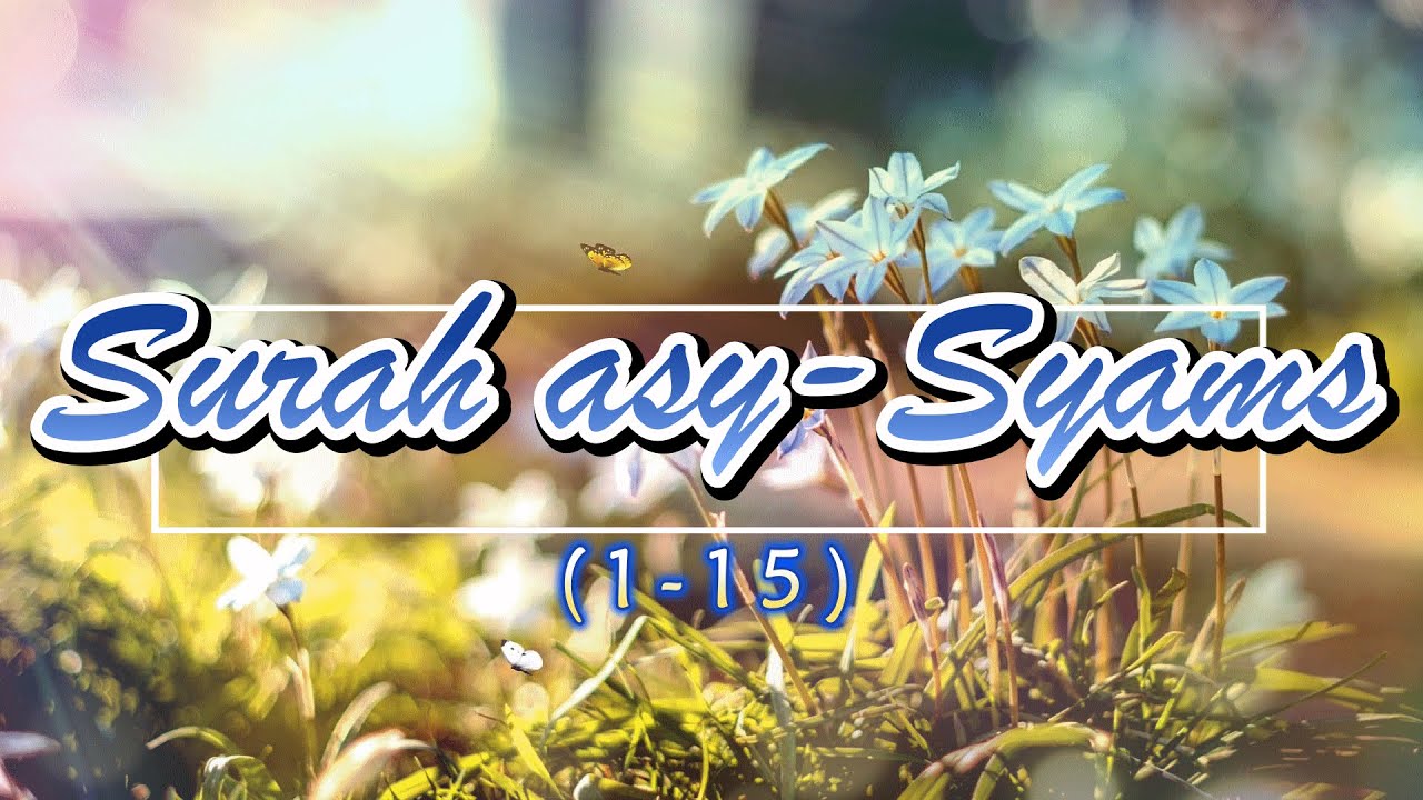 Surah Asy-Syams (1-15) | سُورَة الشمس | Murottal Harian | Daily ...