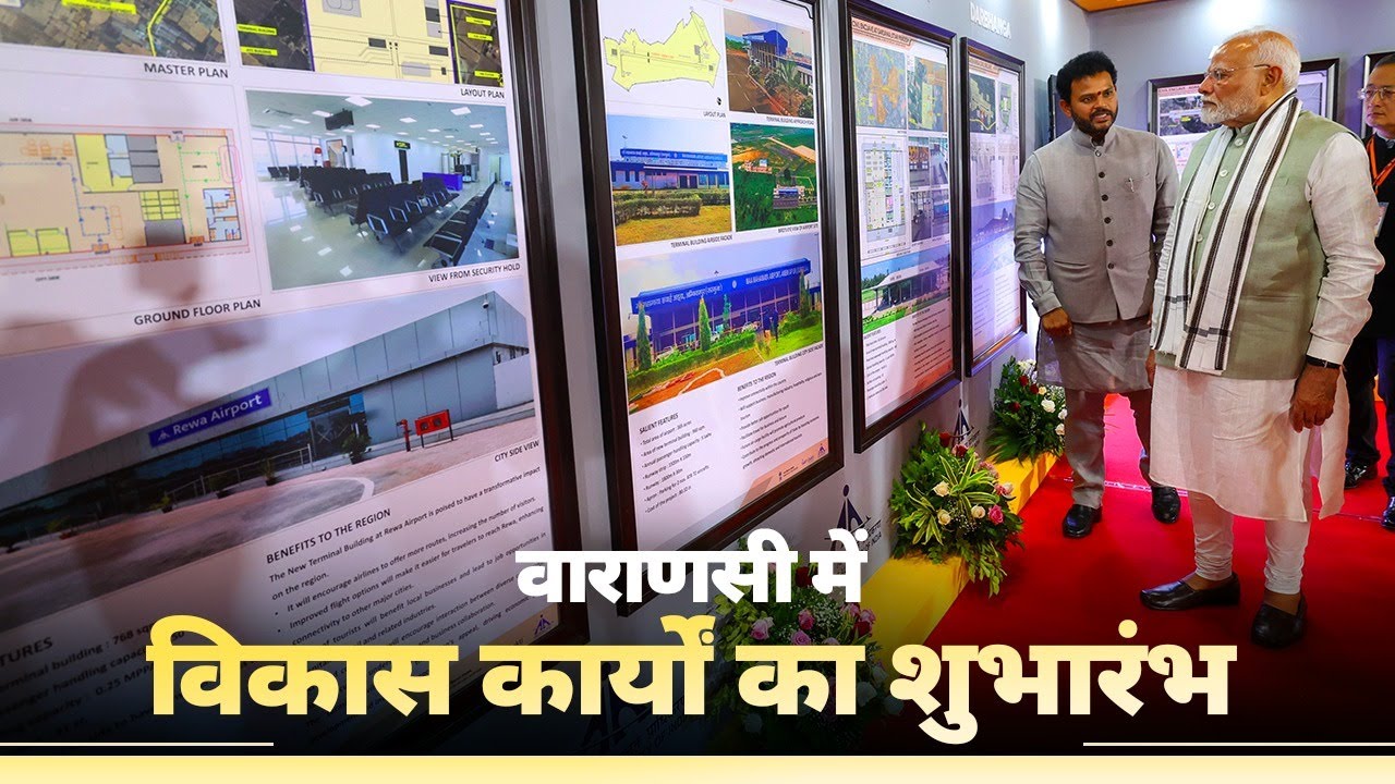 LIVE: PM Modi at launch of development works in Varanasi - YouTube
