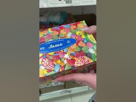 «ПРАВДА!» - магазин честных цен и самого большого ассортимента товаров ...