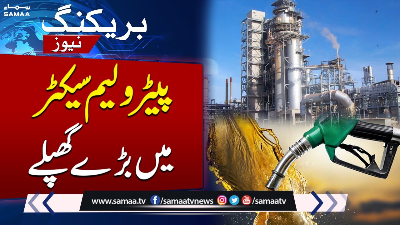 PAC Reveals Rs 68B Unpaid Levy By Two Petroleum Firms | Breaking News ...