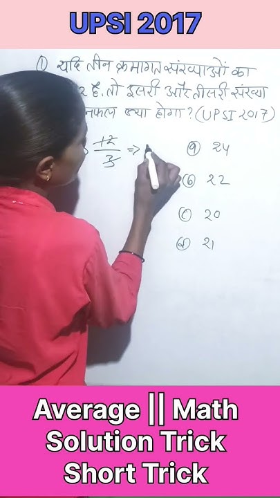 Average || Math Solution Trick || Education Video || Short Trick - YouTube