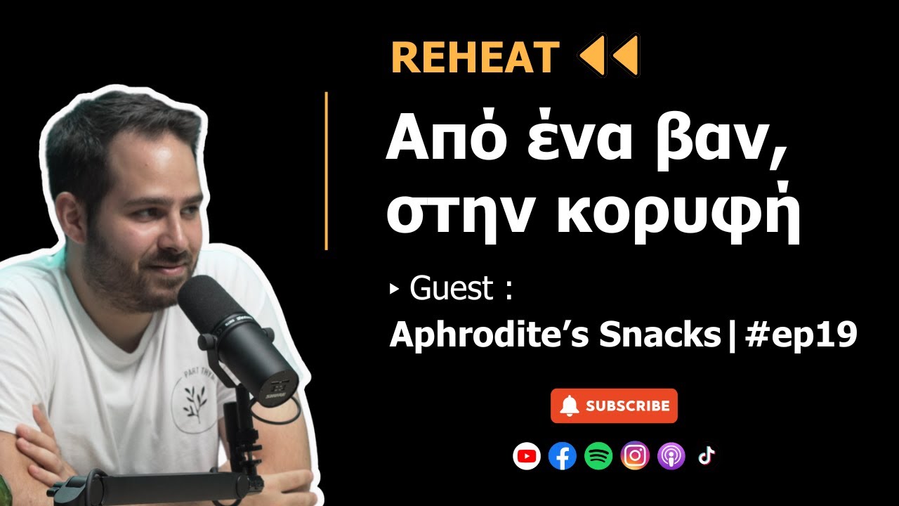 Special or Turbo? Aphrodite's Snacks - YouTube