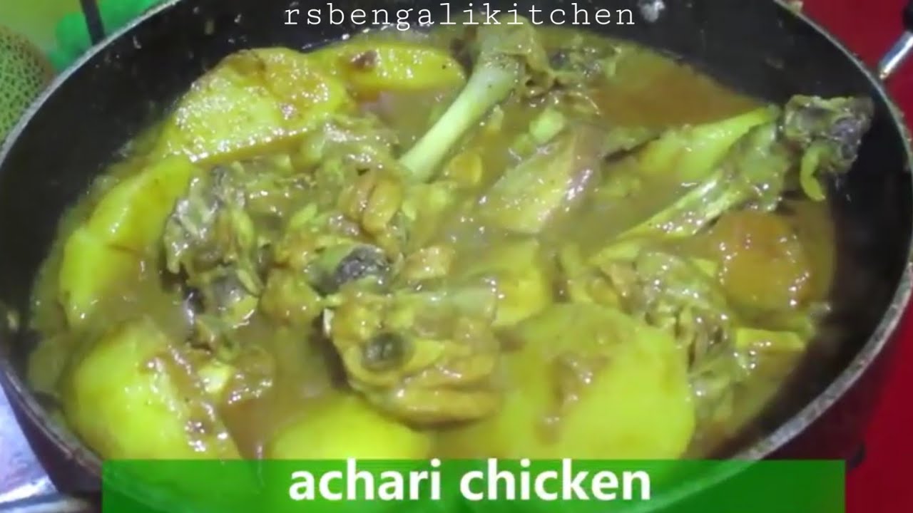 TASTY AND DELICIOUS ACHARI CHICKEN || BENGALI HOMEMADE RECIPE - YouTube
