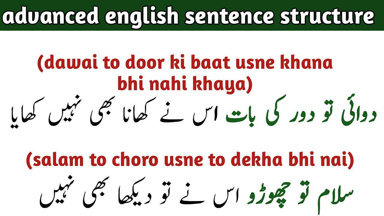 advanced english sentence structure | daily speak english sentences ...