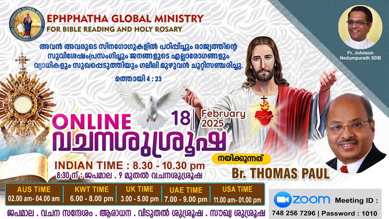 Vachana Shushrusha Lead by Br. Thomas Paul | 18 Feb 2025 | Ephphatha ...