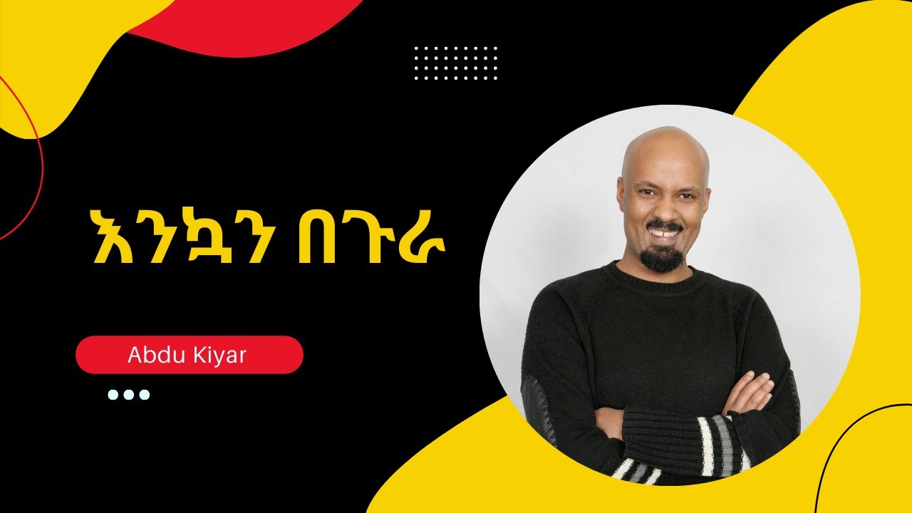 Abdu Kiyar ENKUAN BEGURA MUSIC / Abdu Kiar - Enkuan Begura (Lyrics ...