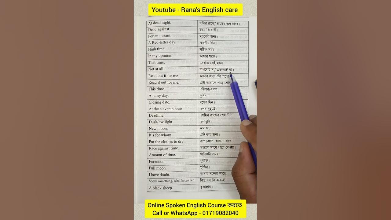 Important Sentence For Spoken English YouTube important-sentence-for-spoken-english-youtube