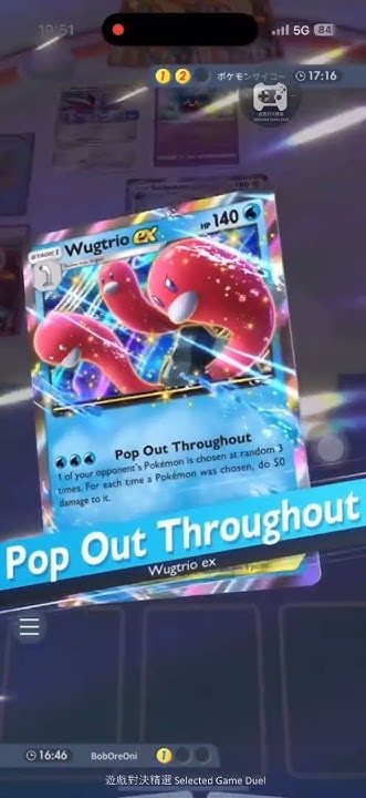 寵物小精靈/寶可夢集換式卡牌 PTCG - 2025年5月8日|12時2分 #Pokemon #PTCG #寶可夢 - YouTube