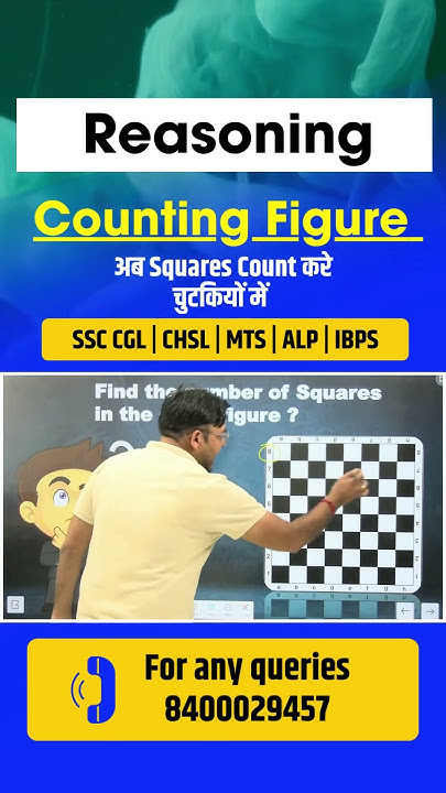 counting figures short tricks: reasoning squares counting in seconds ssc cgl - YouTube
