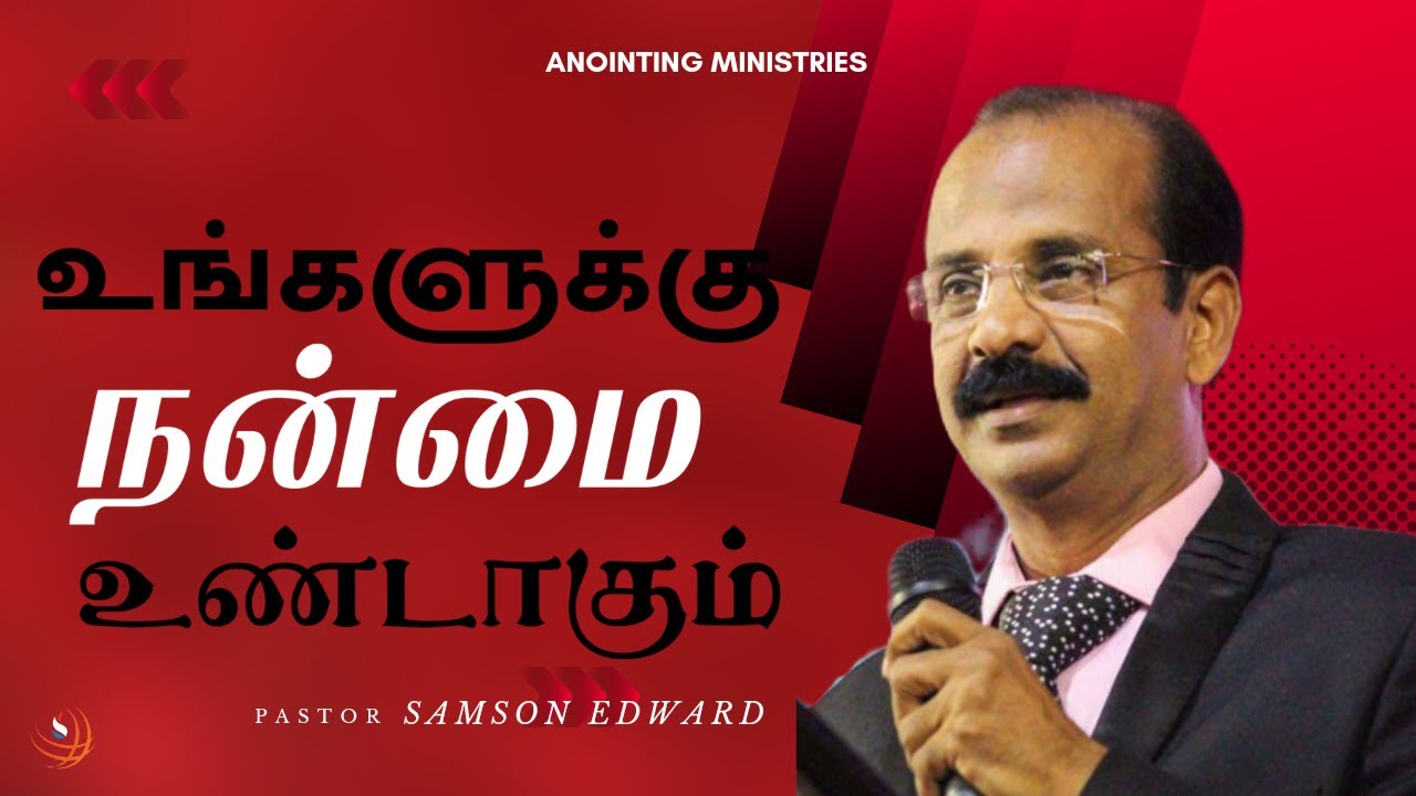 Anointing Ministries | Tamil | Live Sunday Service | Rev Samson Edward ...