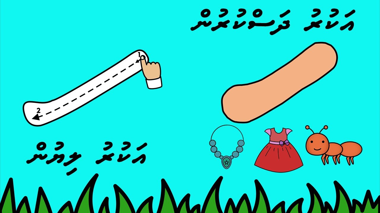 thaana Haa - YouTube
