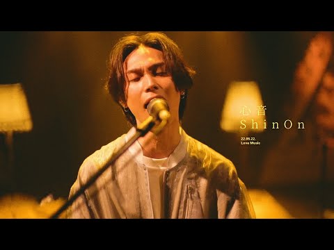 Omoinotake 오모이노타케 - 心音(심음ShinOn) live [チェリまほOST/한국어자막/가사/발음]