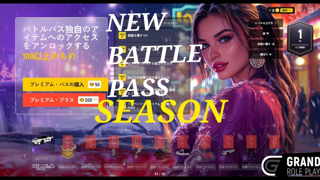 New Battlepass in Grand RP | Winter update☃️ - YouTube