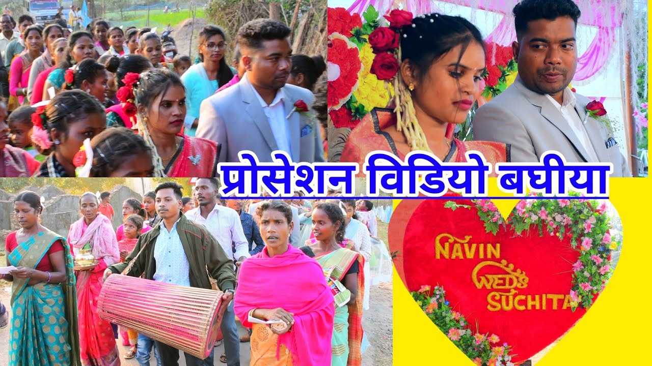 Mundari swagat video Baghiya//Procession video @NKvideocreator - YouTube