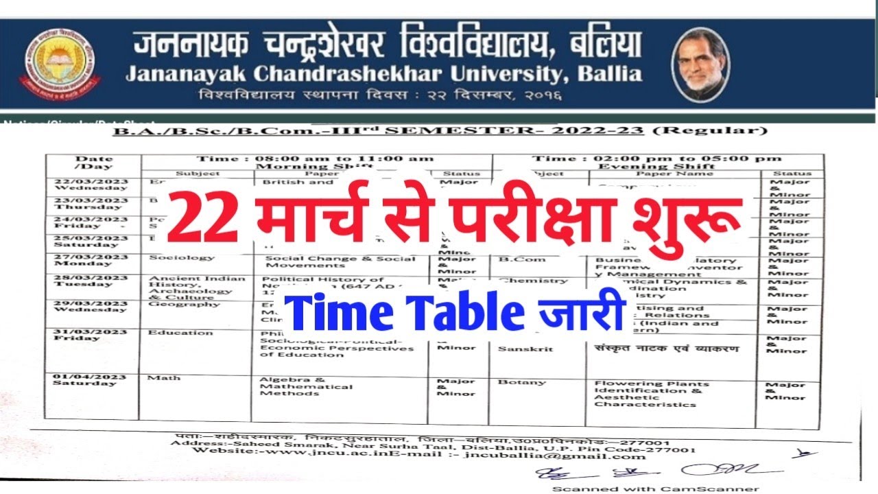 JNCU BA BSC BCOM 3rd Semester BED 1st Sem Exam Time Table 2023 jncu-ba-bsc-bcom-3rd-semester-bed-1st-sem-exam-time-table-2023