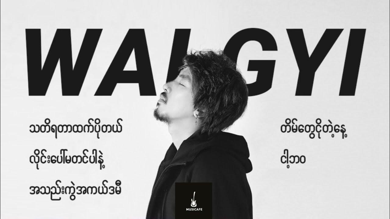 Wai Gyi Songs Collection - YouTube