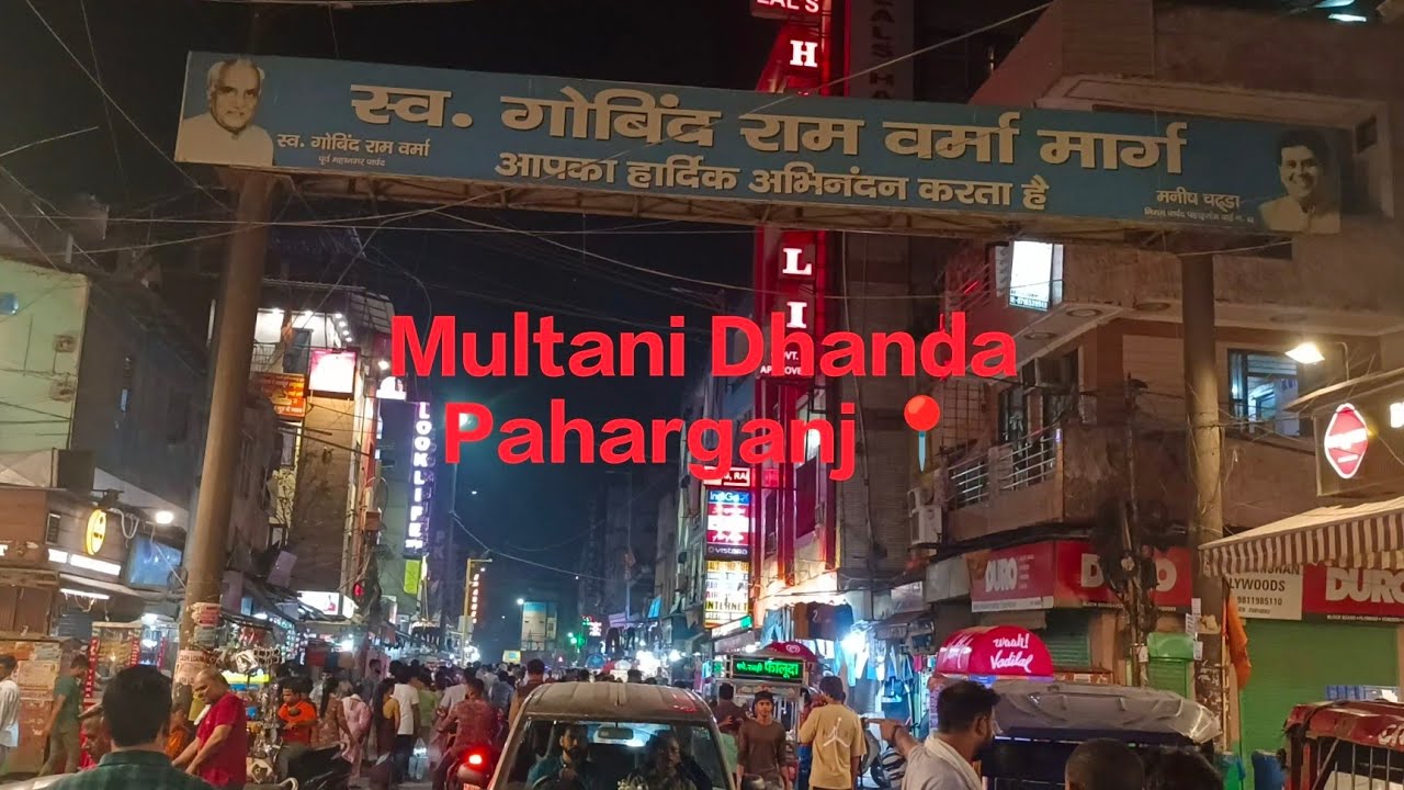 Multani Dhanda Paharganj 📍 - YouTube