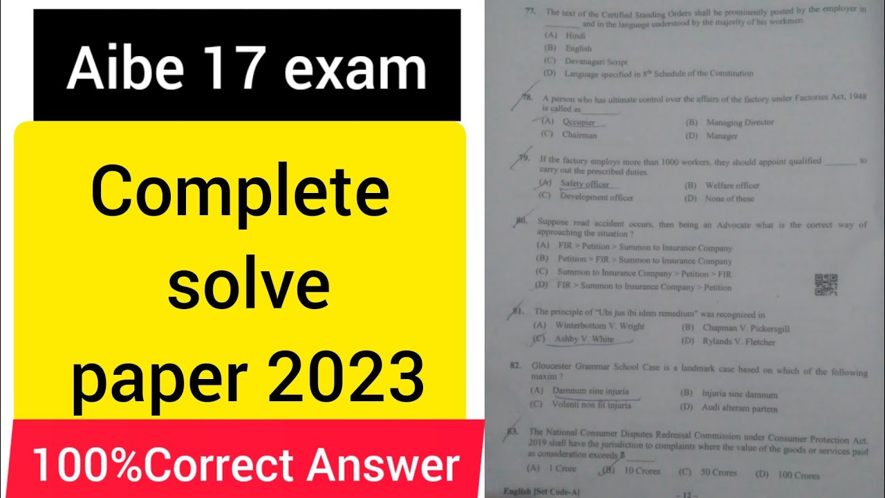 Aibe 17 Exam Solve Paper aibe 17 aibe-17-exam-solve-paper-aibe-17