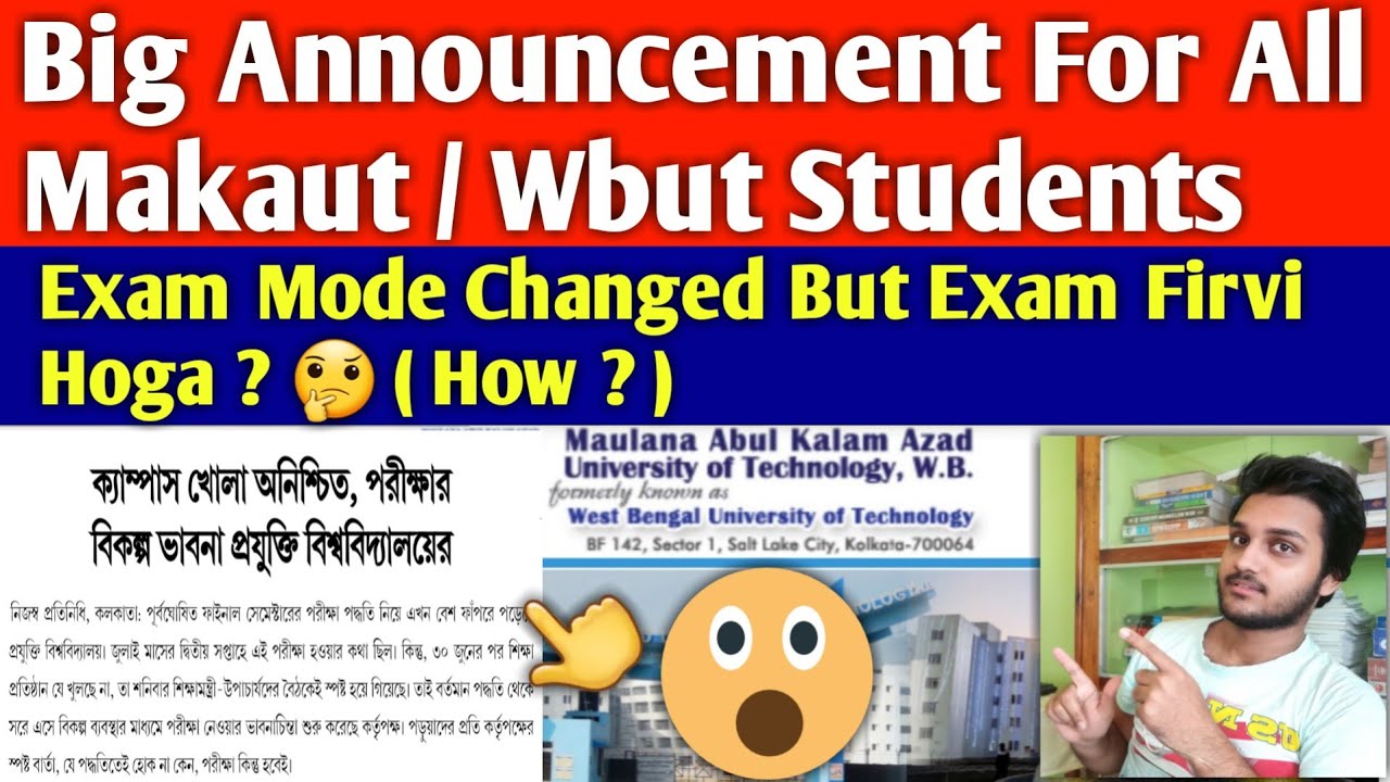 WBUT / MAKAUT : BIG NEWS FOR ALL STUDENTS🔥| makaut | wbut | makaut exam ...