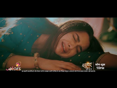 MaHer's Heartbreak | Seher