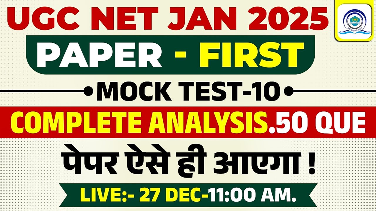 UGC NET JAN 2025 | UGC NET PAPER 1 COMPLETE ANALYSIS | PAPER 1 ...