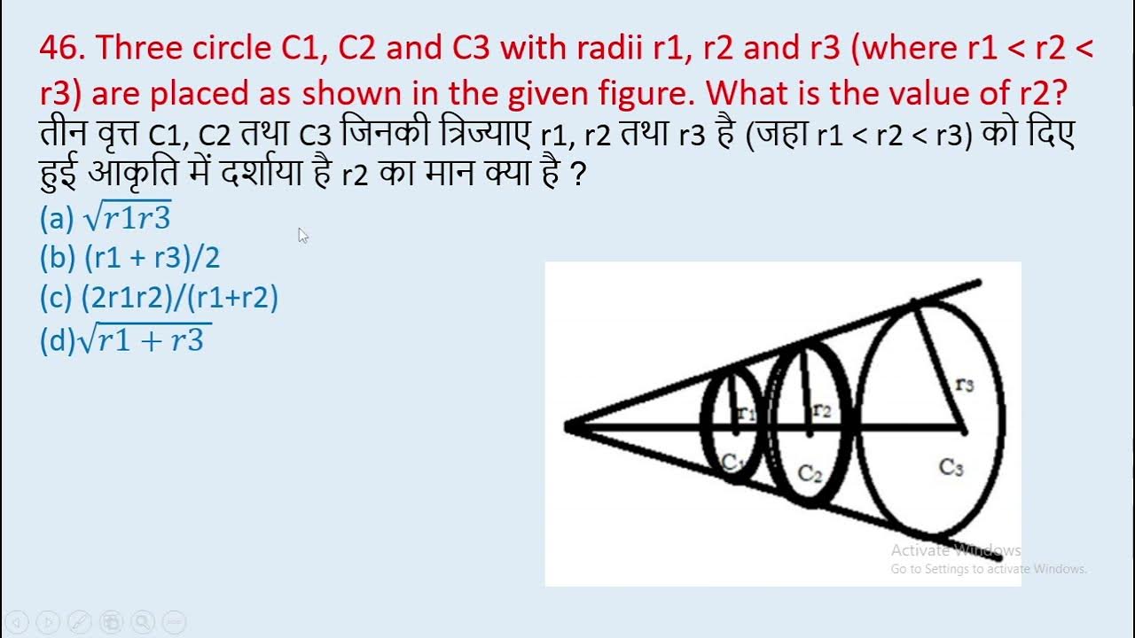 46. Three circle C1, C2 and C3 with radii r1, r2 and r3 (where r1 r2 r3) are placed - YouTube
