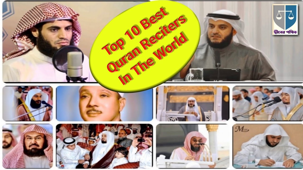 Top 10 Best Quran Reciters In The World - YouTube