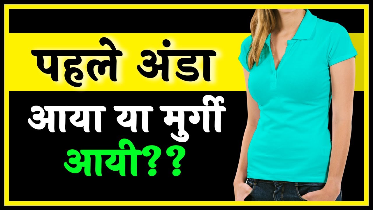 GK Questions And Answers For Online Practice Most Important GK In gk-questions-and-answers-for-online-practice-most-important-gk-in
