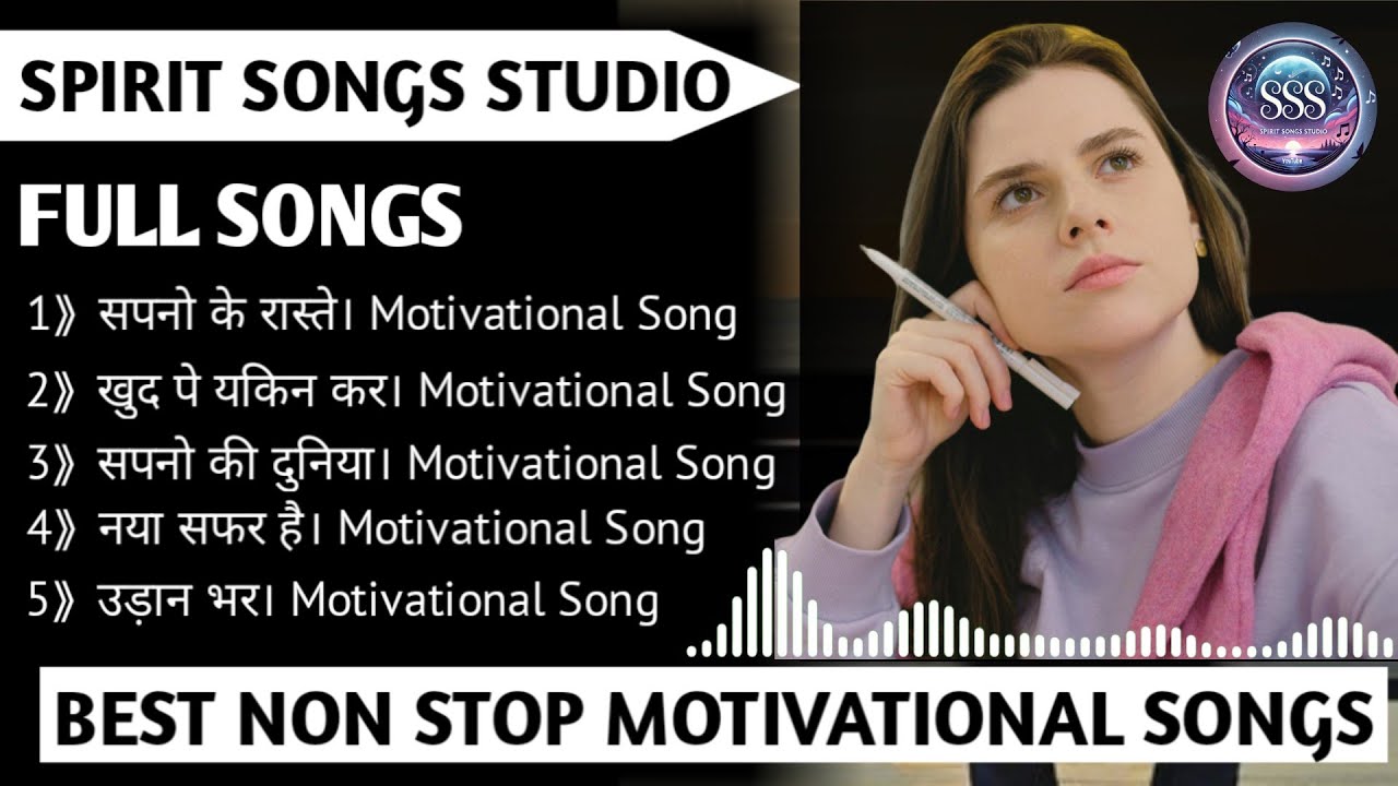 Top Motivational Songs to Uplift Your Spirits | Best Inspirational ...
