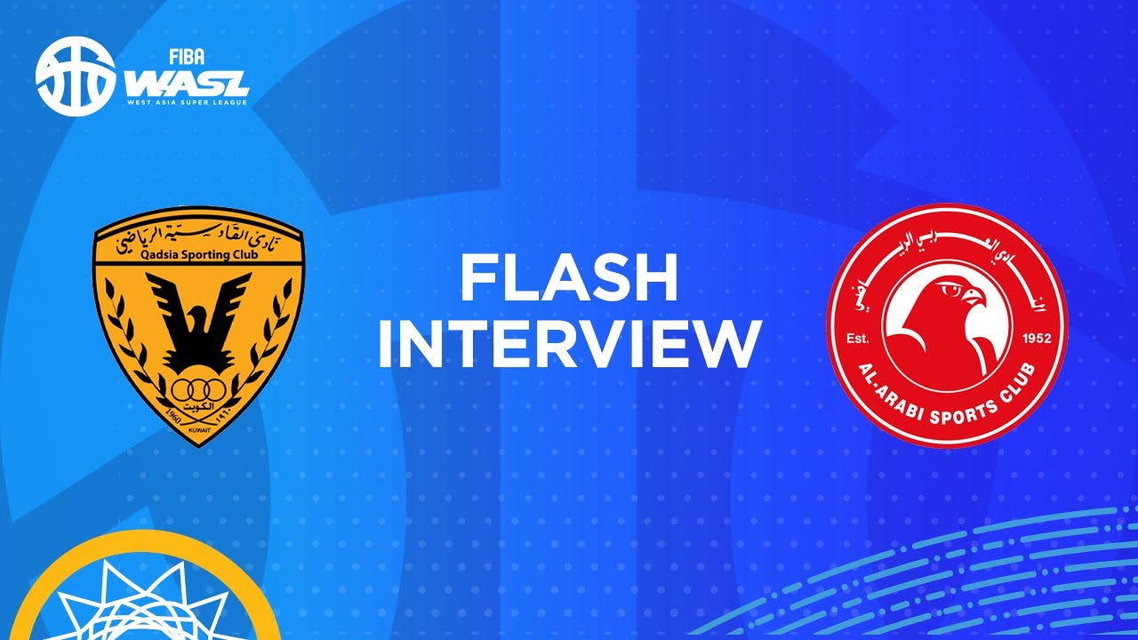 FIBA WASL S3 | Flash Interview Al Qadsia sc vs Al Arabi sc | Abdullah ...