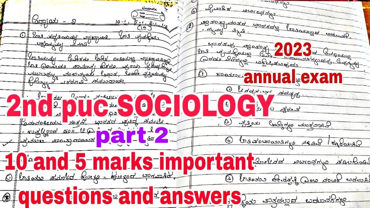 2nd Puc SOCIOLOGY 2ND CHAPTER IMPORTANT 5 AND 10 MARKS IMPORTANT 2nd-puc-sociology-2nd-chapter-important-5-and-10-marks-important