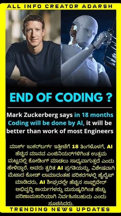 AI to Replace Coders? Zuckerberg Predicts a Coding Revolution in 18 Months 🤖💻 - YouTube