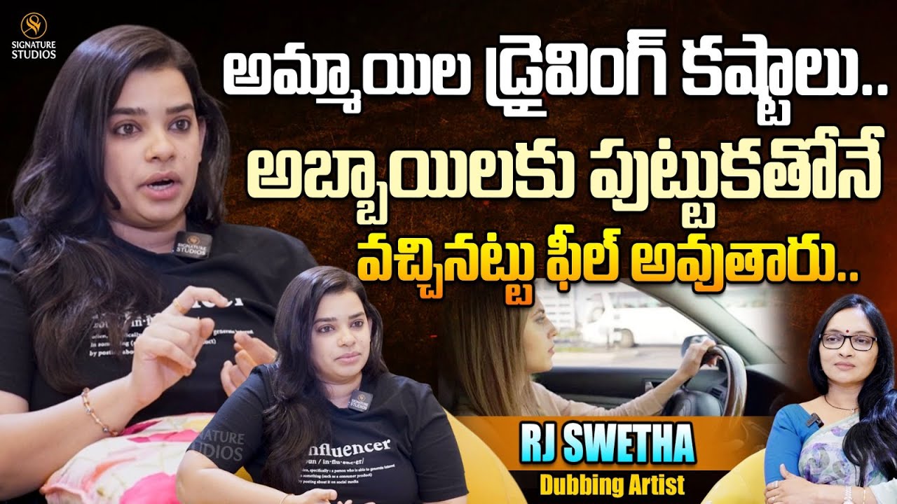 Insta Fame & Dubbing Artist Rj Swetha Latest Interview | Journalist ...