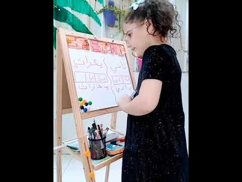 تحليل وتركيب كلمات #طلاب_مس_روان - YouTube