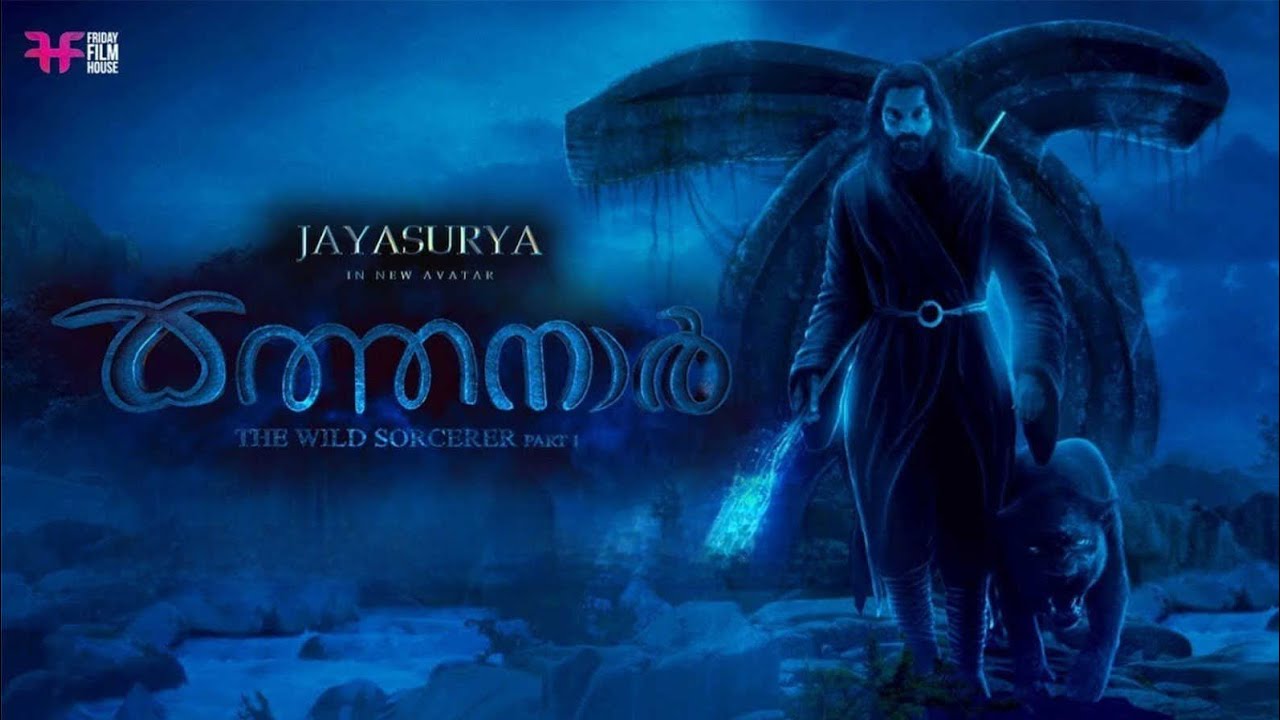 Kathanar – The Wild Sorcerer (2024) Malayalam Movie Facts | Jayasurya, || Review And Facts - YouTube